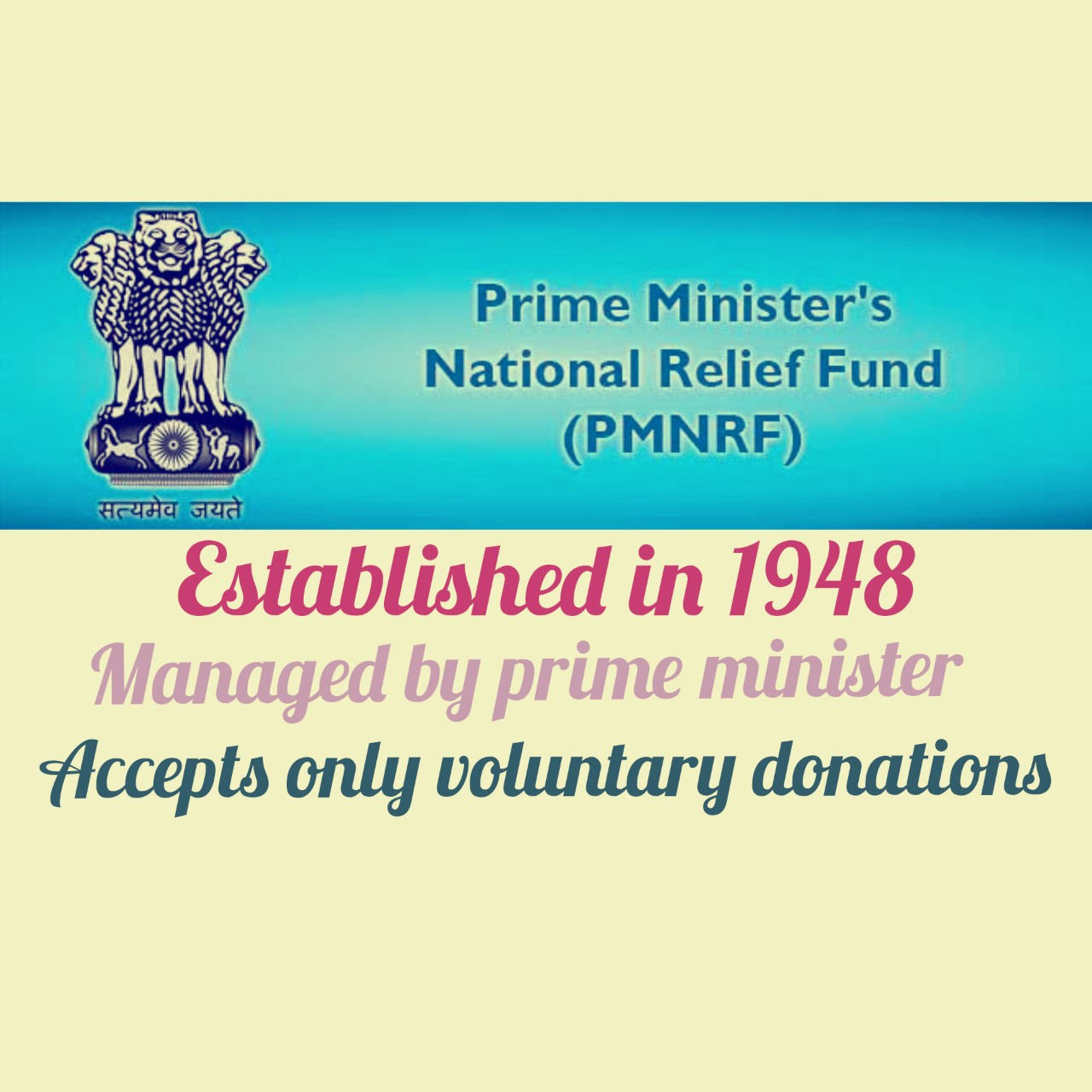 Prime Minister’s National Relief Fund -All About PMNRF -Explained ...